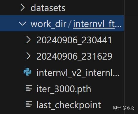 L2-InternVL 多模态模型部署微调实践-材料提交 - 知乎
