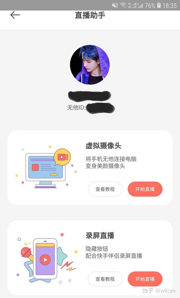 【APP测评分析】美颜相机：FaceU、B612、轻颜、无他、美颜、黄油相机 - 知乎