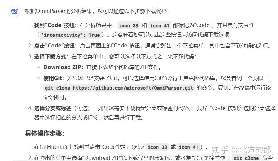 微软发布OmniParser V2，让大语言模型秒变“电脑操作高手”，亲测有效！ - 知乎