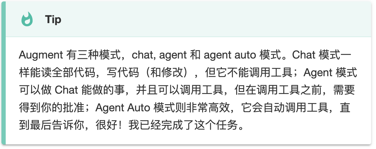 试过 Cursor 和 Trae 之后，我如何用 Augment 完成了一个复杂项目 - 知乎