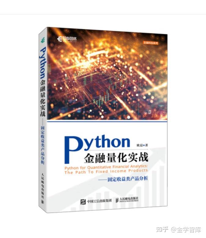 Python实现常见随机过程的模拟 知乎