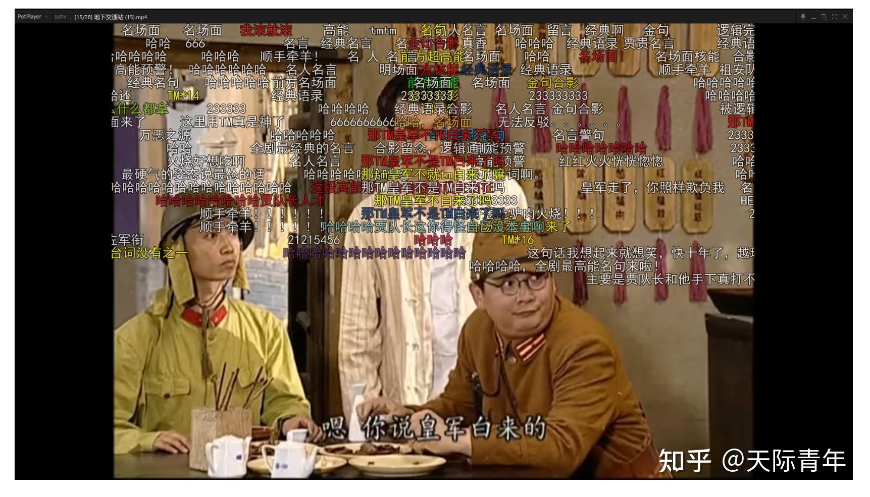 Bilibili-XMLSubtitle-to-ASS可视化Bilibili本地视频XML弹幕转换ASS字幕转换器：新增自动转换Bilibili下载视频功能 - 知乎