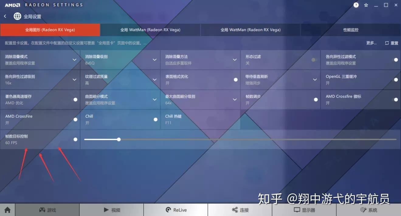 如何配置AMD Radeon Settings以获得最佳游戏体验 - 知乎