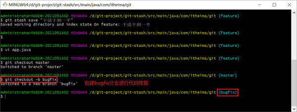 传智教育 | feature分支开发到一半时切换到bugfix分支，如何暂存数据? - 知乎