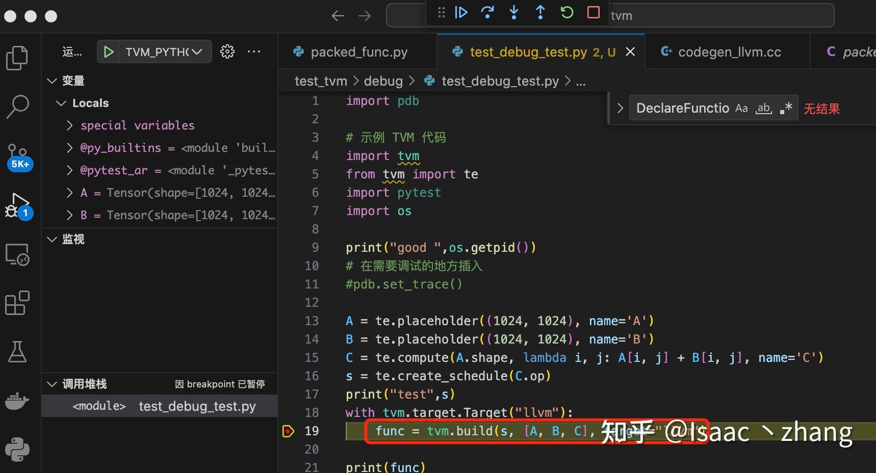 在VSCODE和lldb上debug TVM的笔记 - 知乎