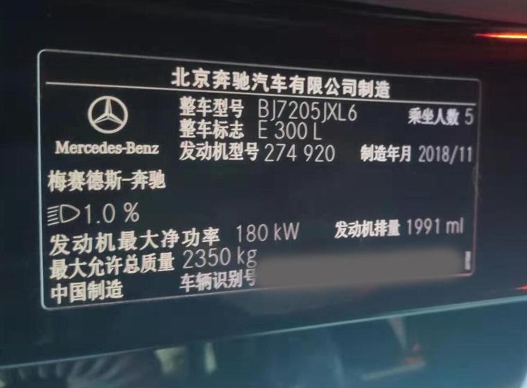 M274奔驰E300L刷ecu改善动力迟滞换挡顿挫享受随给随有的线性加速感 - 知乎