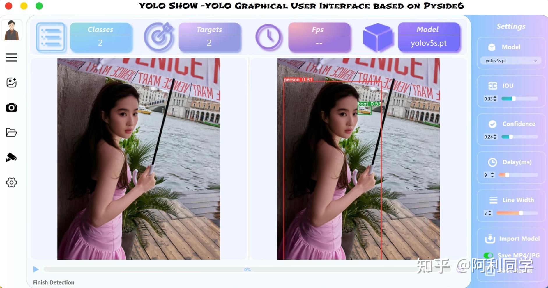 YOLOSHOW - YOLOv5 / YOLOv7 / YOLOv8 / YOLOv9 基于 Pyside6 的图形化界面 - 知乎