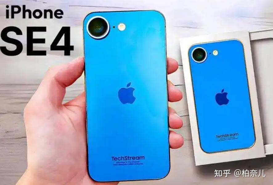 iPhonese4今年十二月生产？如今的苹果小直屏有何不同？ - 知乎
