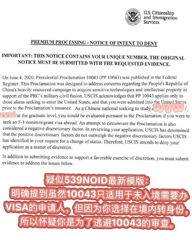 10043总统令影响再扩大，美国境内F-1身份转换有风险！ - 知乎