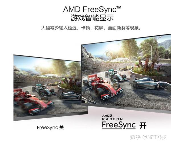 显示器freesync是什么意思，有什么用？