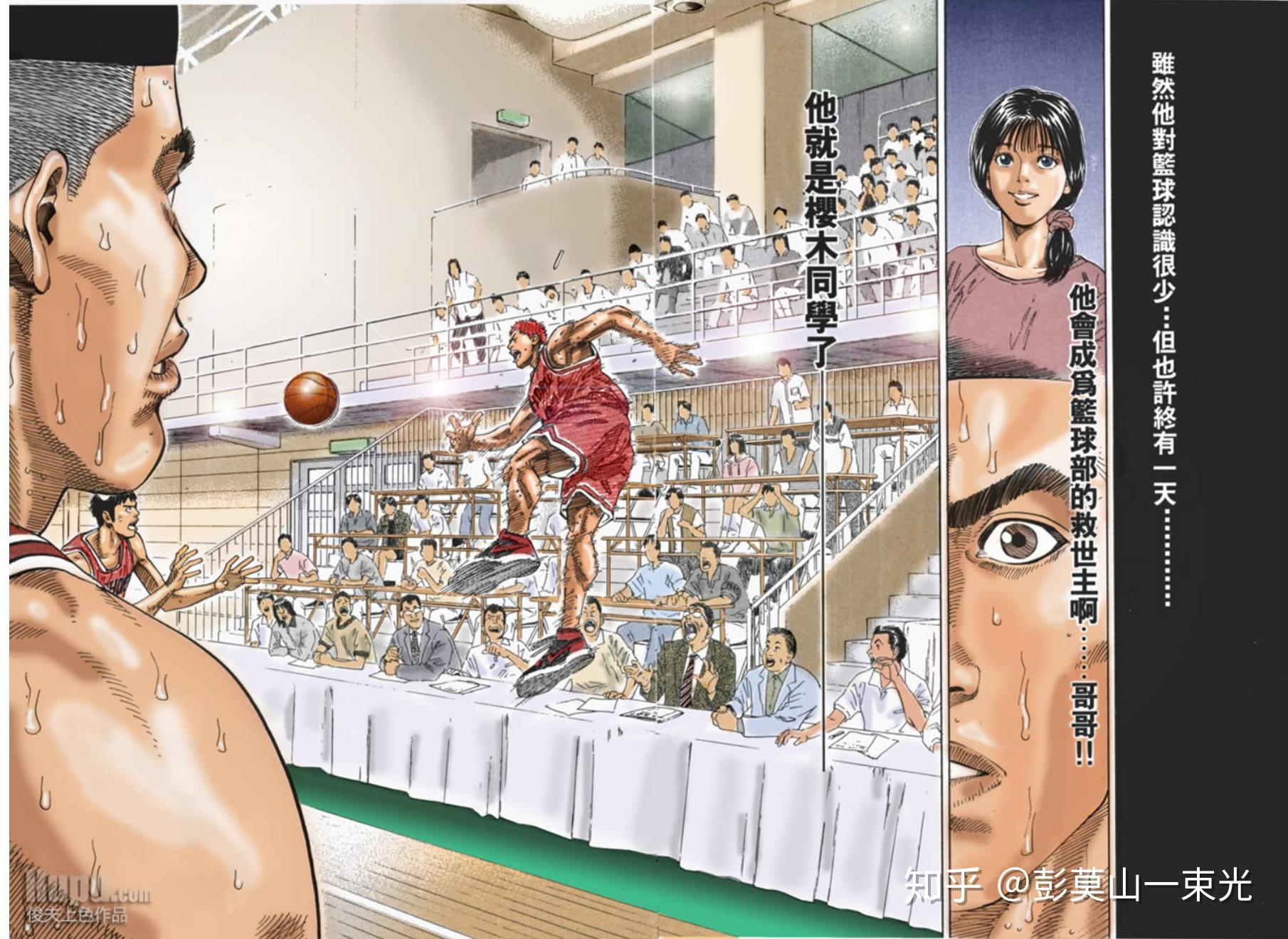 为什么叫樱木花道 - 知乎