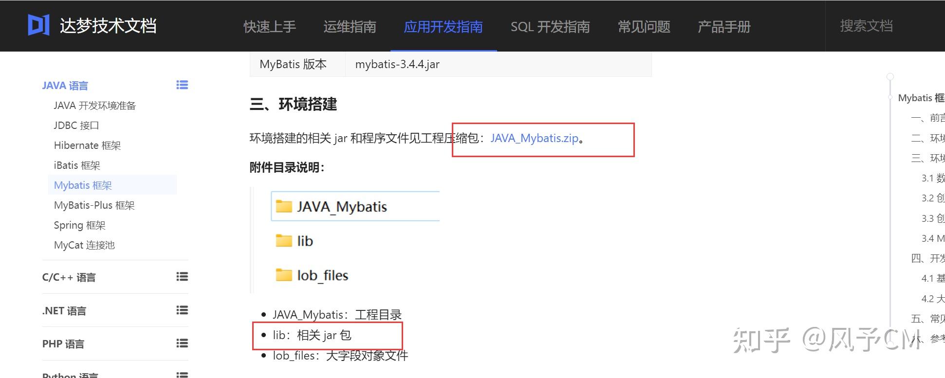 工具 | DBeaver连接达梦DM数据库及配置 - 知乎