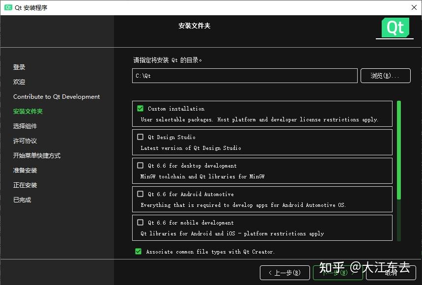 Qt C++简介及快速入门 - 知乎