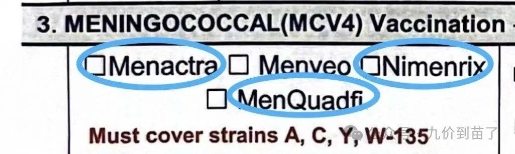 海外留学MCV4疫苗介绍及预约接种指南 - 知乎