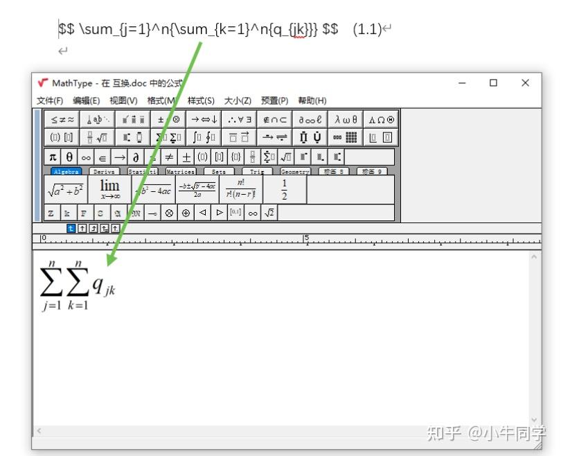 关于Axmath公式与MathType公式之间的转换 - 知乎
