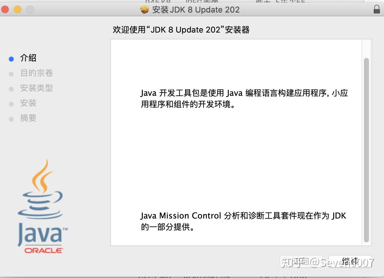 Windows、Linux、Mac下载安装JDK - 知乎
