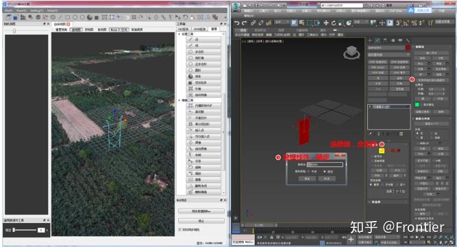 模型单体化修饰教程——DP-Modeler与3ds Max联动作业 - 知乎