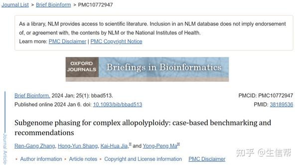 Brief Bioinform-复杂异源多倍体的亚基因组分型：基于案例的基准测试和建议(详细解读) - 知乎