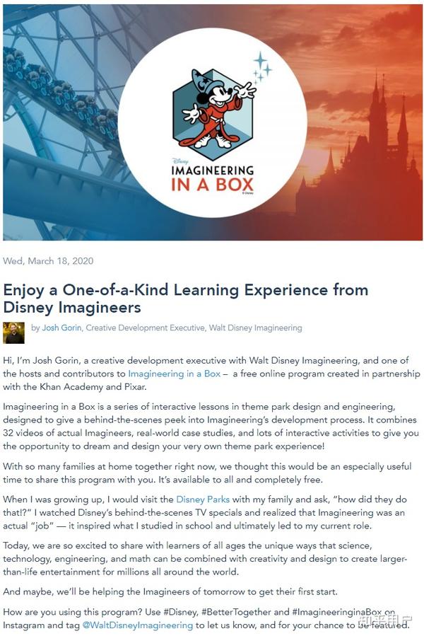 迪士尼发布梦想工程师官方网上课程 - 知乎