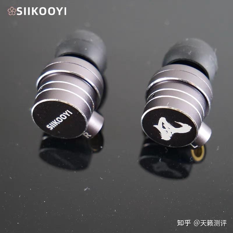  HIFI Siikooyi 