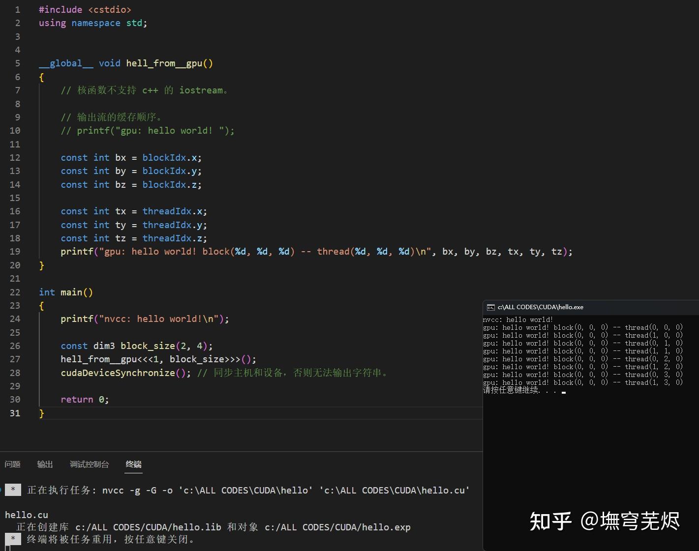 windows下用vscode编译并运行cuda程序 - 知乎