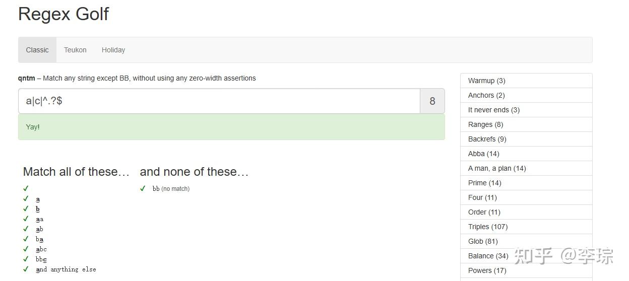 Regex Golf通关记录（3）——基础篇下 - 知乎