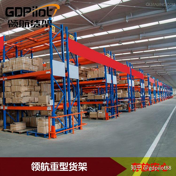 几种常见货架设计方案 - 知乎