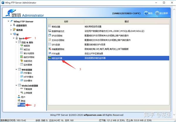 在ipv6或Ipv4下通过外网访问内网已搭建好的ftp服务 - 知乎