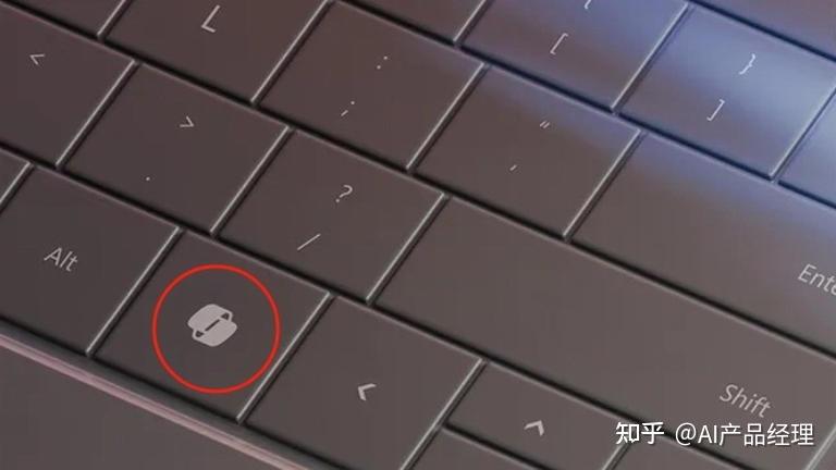 微软为Windows键盘新增AI Copilot键 专为Win12打造 - 知乎