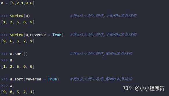 Python中sorted方法和列表的sort方法使用详解 知乎