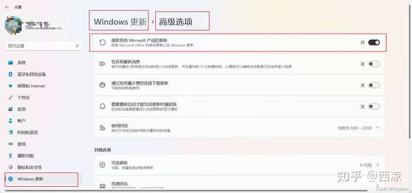 win10/11下wsl2安装gpu版的pytorch（避坑指南） - 知乎