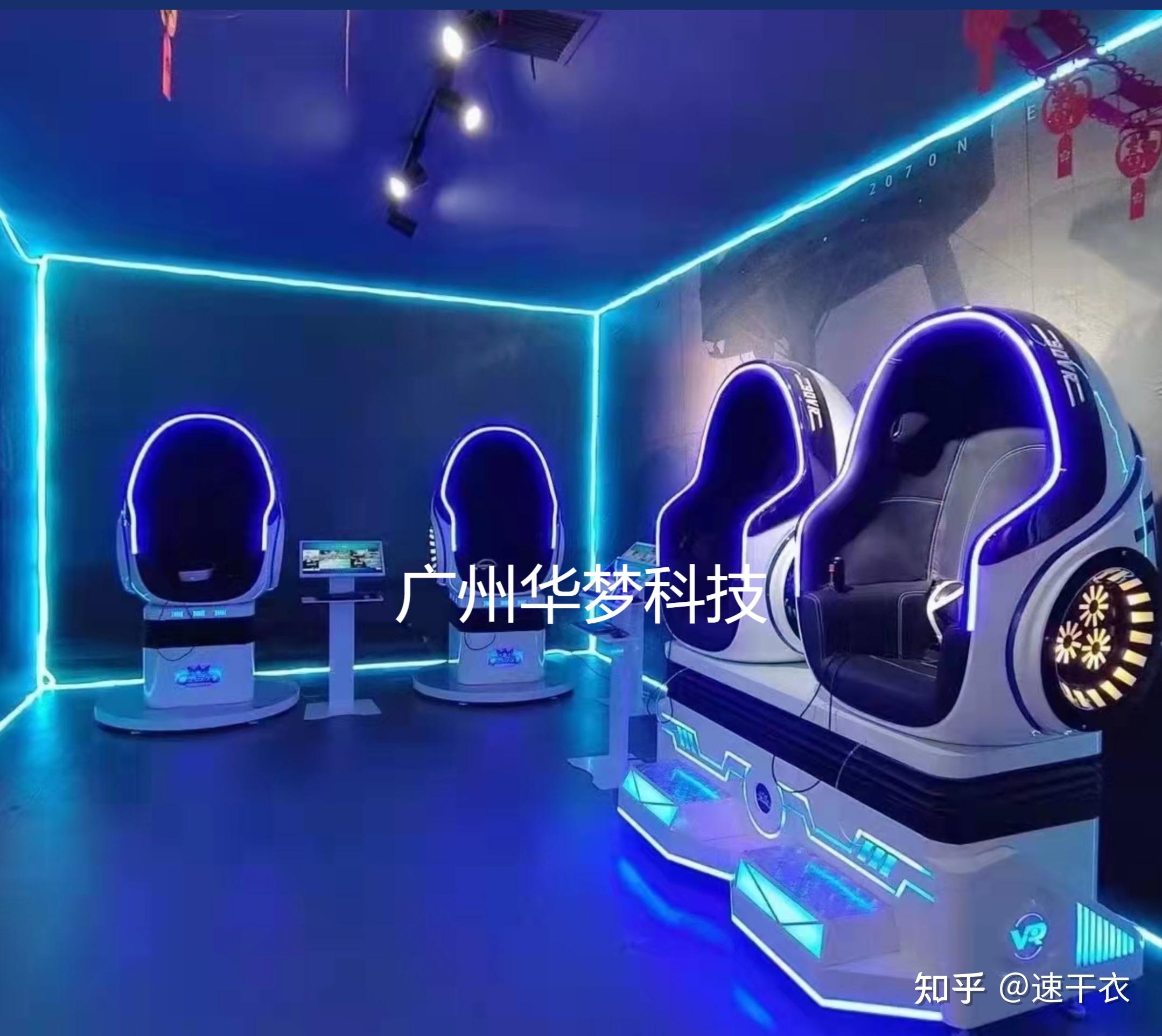 9DVR蛋椅原来还能这么玩儿? - 知乎