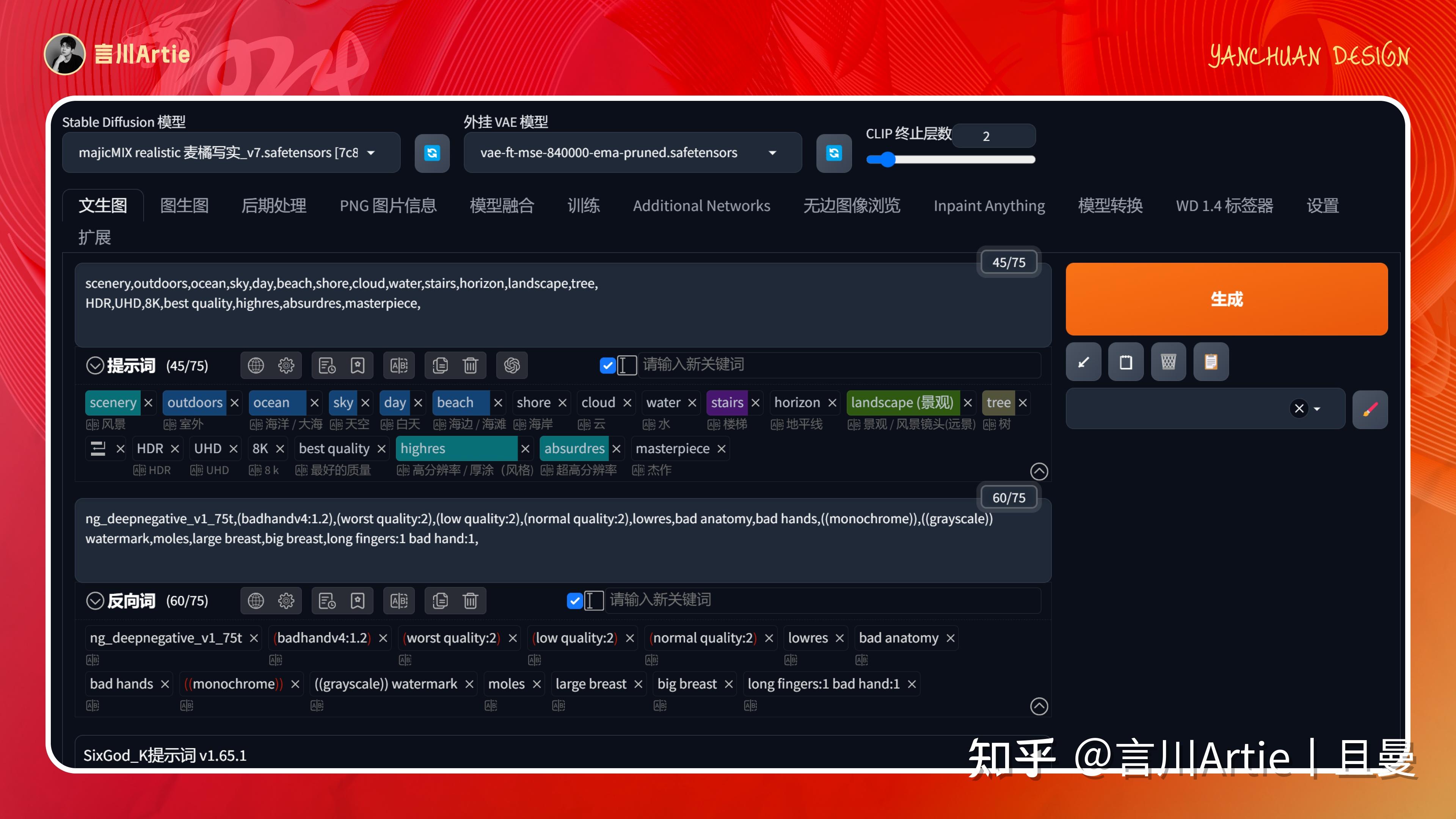 深度解析丨ControlNet模型的工作原理与应用场景（附案例解析） - 知乎