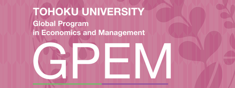 2024年日本sgu东京大学utipe项目申请条件时间|成功案例|学费 - 知乎