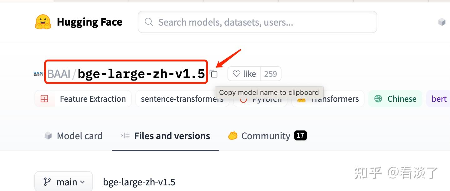 huggingface下载模型 - 知乎