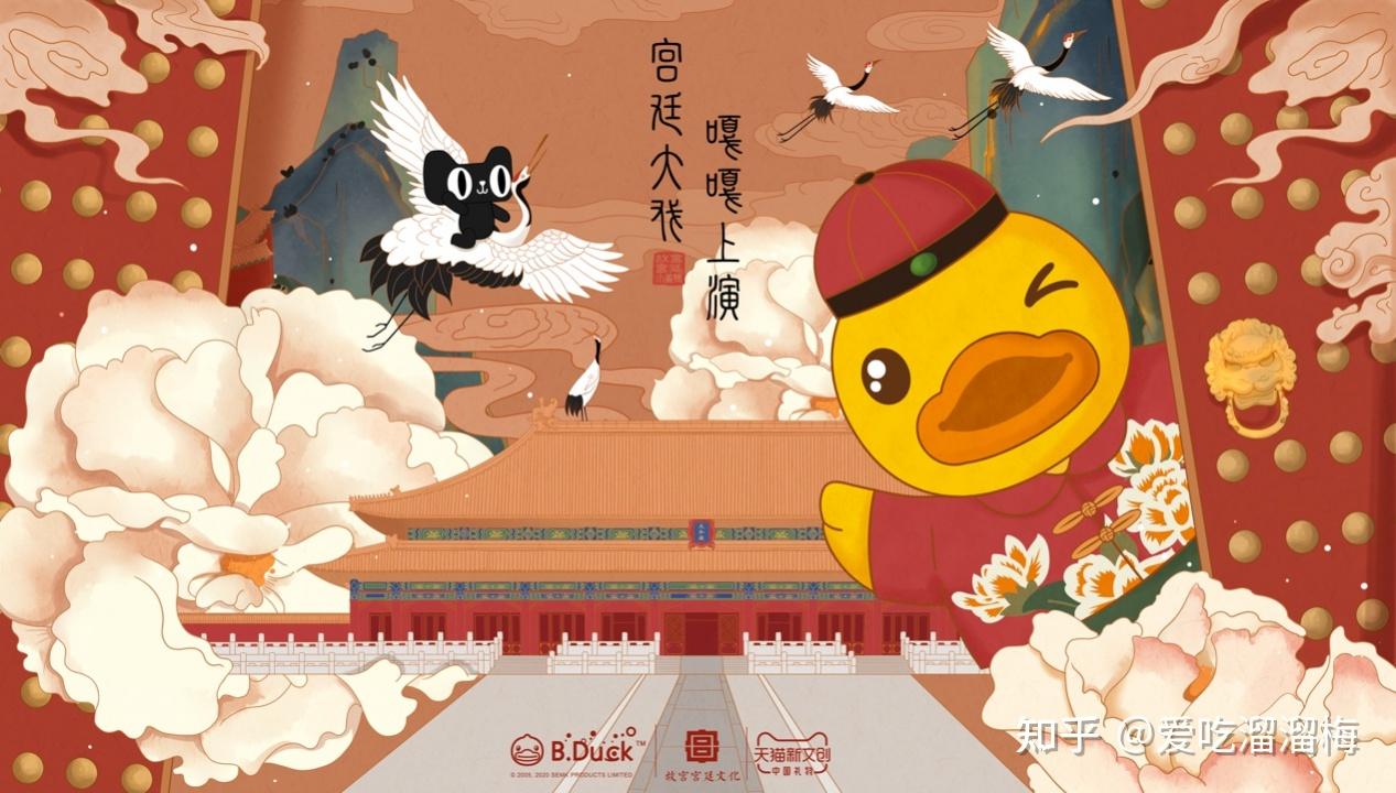 作为森科产品旗下的火爆IP，B.Duck是如何成为了中国第一IP？ - 知乎