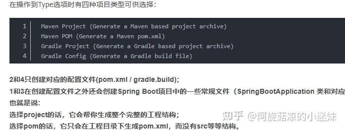 关于idea创建spring项目没有pom.xml文件 - 知乎