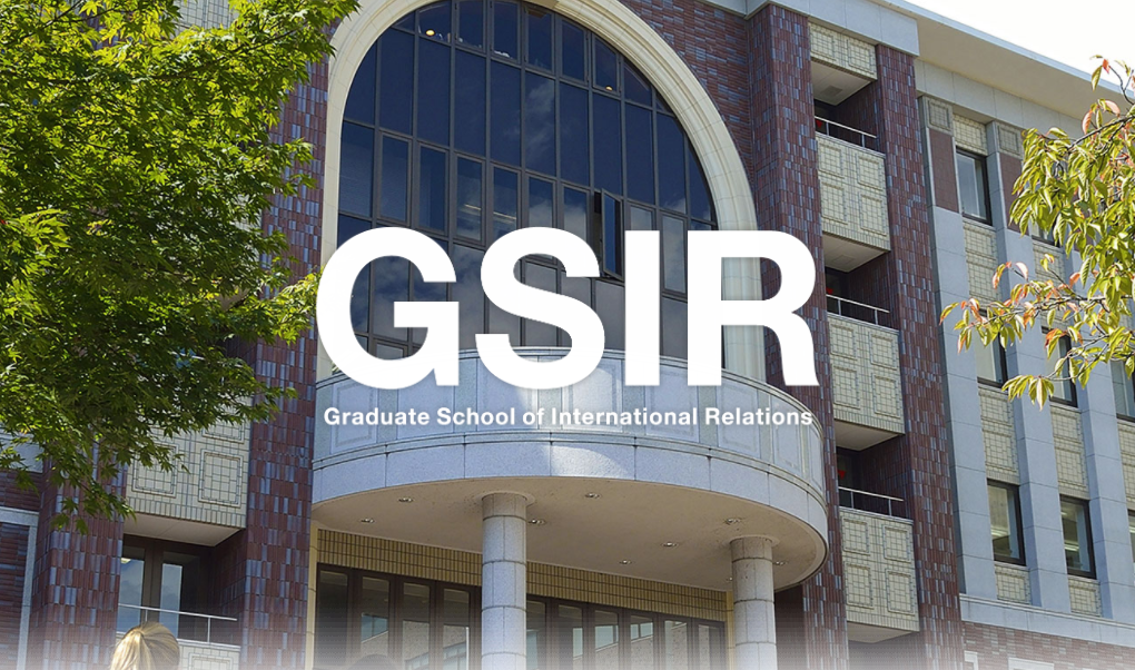 SGU项目2023年秋季入学必看 | 立命馆大学（大学院篇）