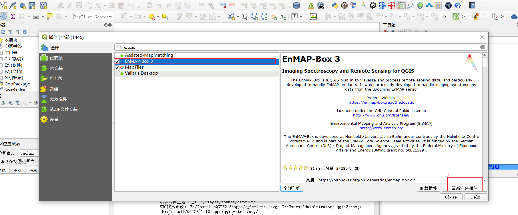 简单实用的中文版Enmap-Box遥感分类教程 - 知乎