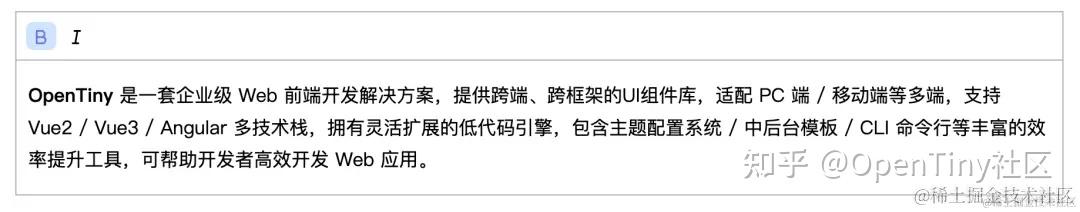 OpenTiny Vue 3.11.0 发布：增加富文本、ColorPicker等4个新组件，迎来了贡献者大爆发！ - 知乎