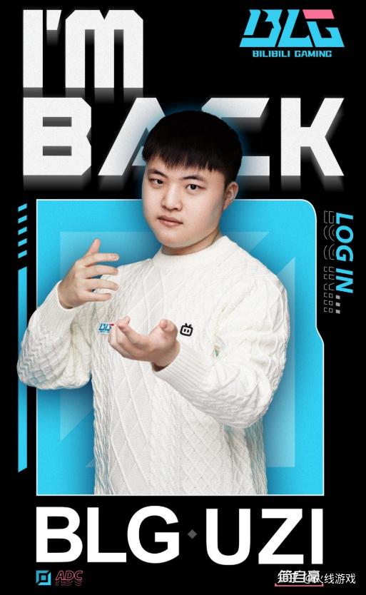 UZI正式回应复出，告知粉丝上场时间：我希望春季赛第一场就能上！ - 知乎
