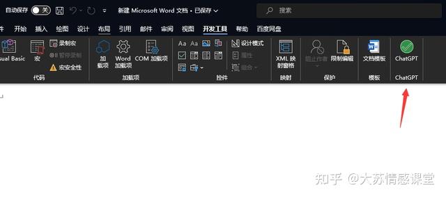 Word如何使用ai插件 方法一览 知乎