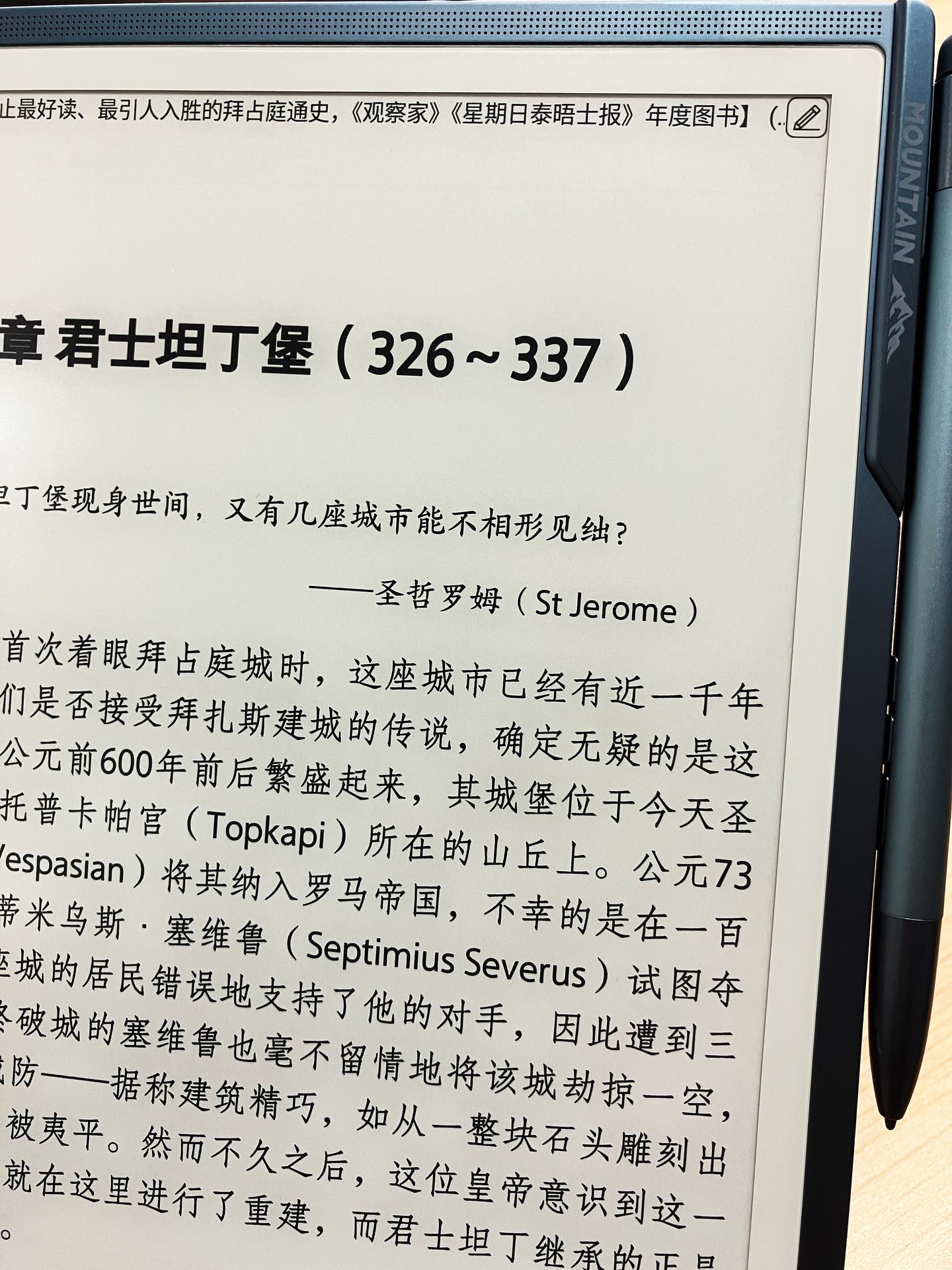 反卷、办公、阅读“一本”搞定！2025全能AI办公本：汉王M10评测 - 知乎