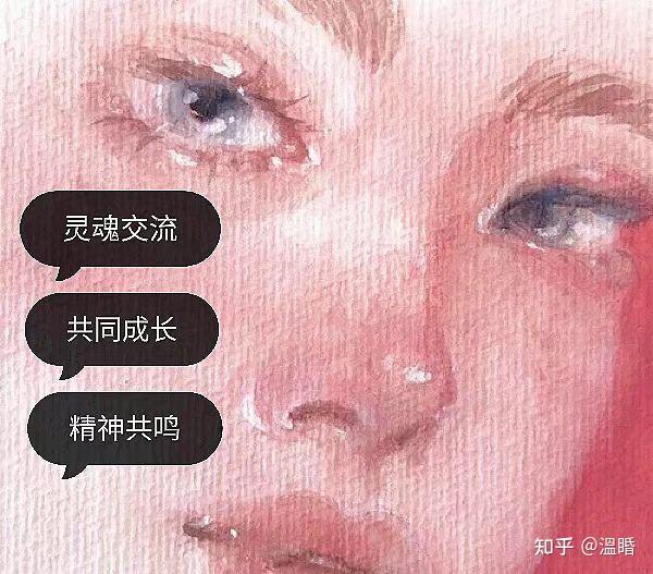 100%剖析小蝴蝶infp人格 知乎