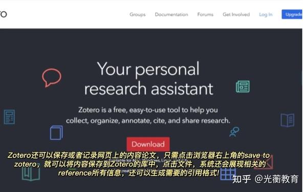 盘点Eassy写作高分神器，助力eassy一键通关 - 知乎