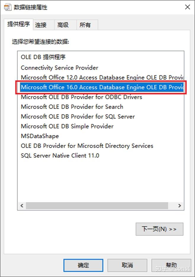 ArcGIS Pro中.mdb数据库无法使用？个人地理数据库.mdb已弃用！ - 知乎