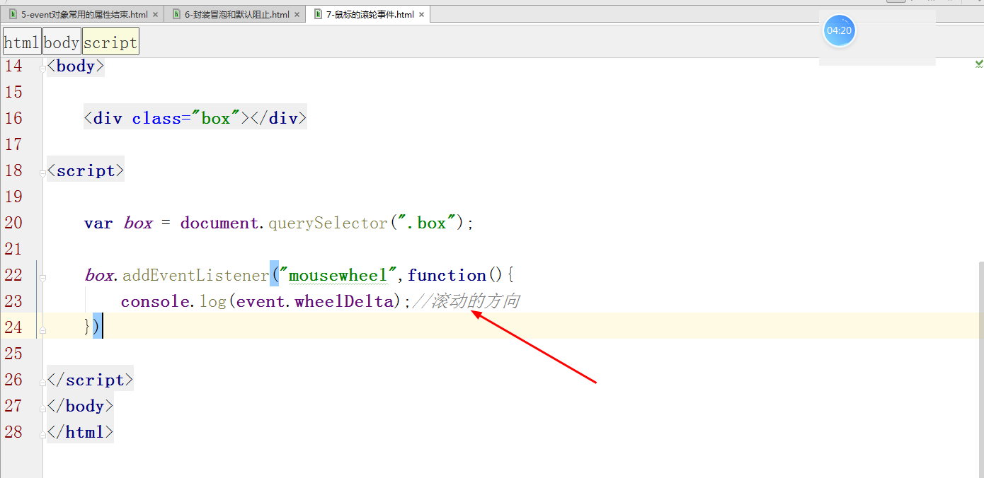 javascript：Event事件对象 - 知乎