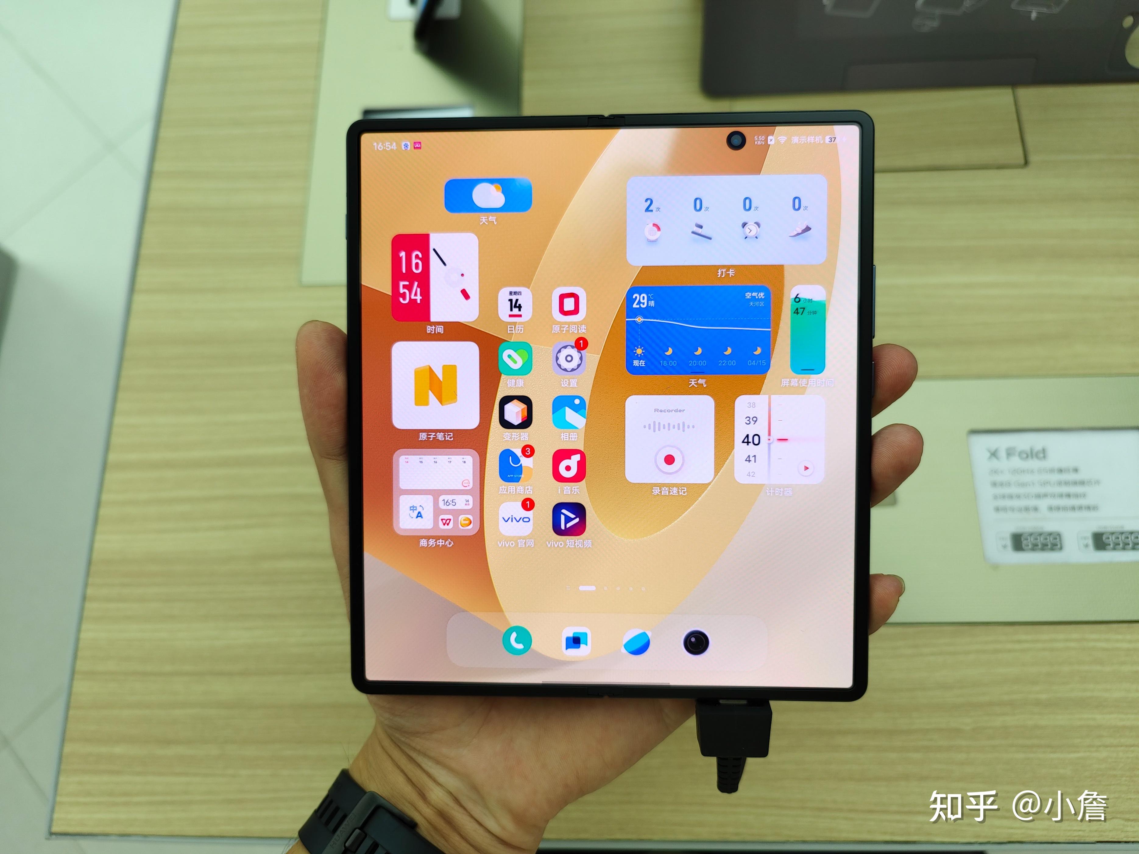 vivo X Fold3 Pro和华为Mate X5的参数对比 - 知乎