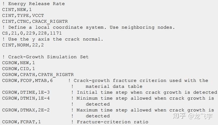 案例36-基于VCCT的复合材料叠层T形接头裂纹扩展模拟 - 知乎