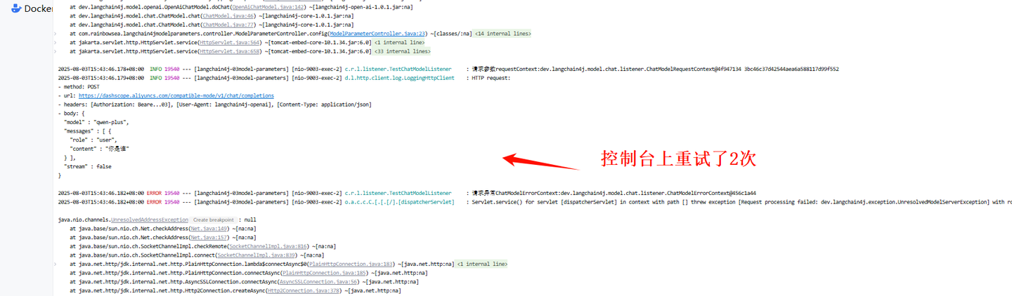 4. LangChain4j 模型参数配置超详细说明 - 知乎